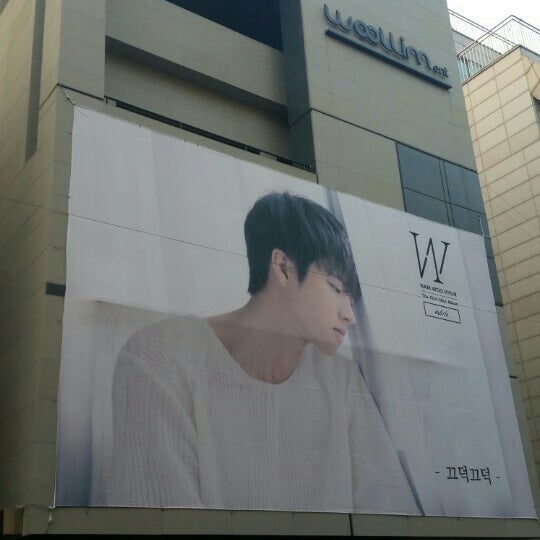 Woollim Entertainment Building