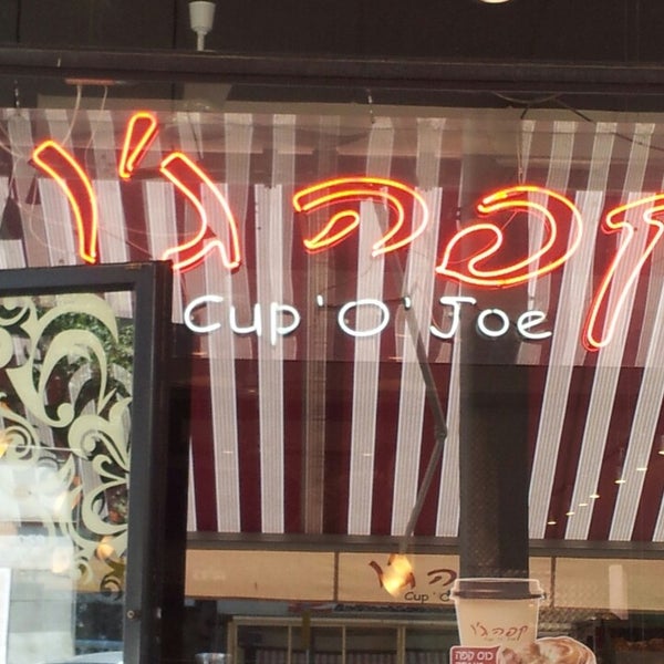 Cup 'O' Joe - Coffee Shop in Tel Aviv