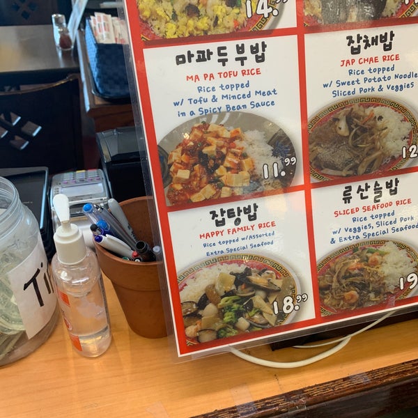 Malri Hyang 만리향 - Korean Restaurant in Federal Way