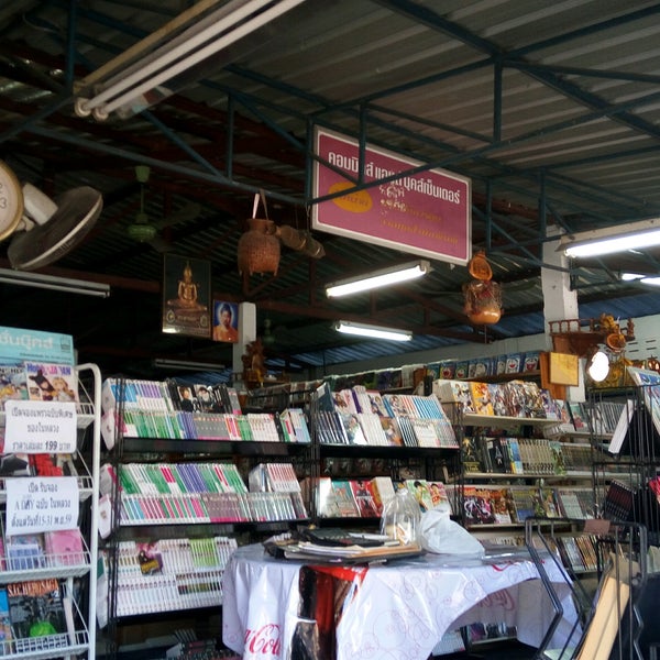 Comic & Book Center - 4 tips