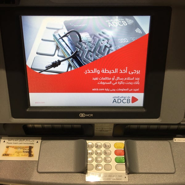 ADCB Building - Bank in Al Rigga