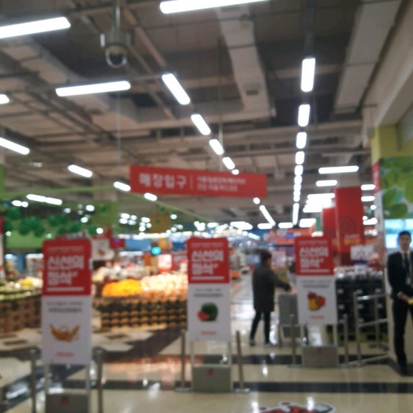 홈플러스 (Home plus) - Supermarket in 인천광역시