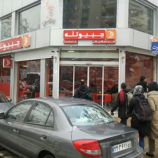 Photos at Chipel | چیپل (Now Closed) - Fast Food Restaurant in منطقه ۳