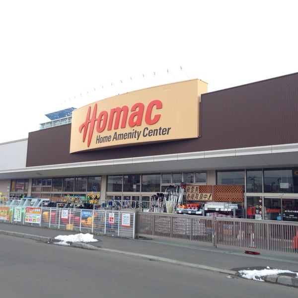 DCM 光星店 - 札幌市, 北海道