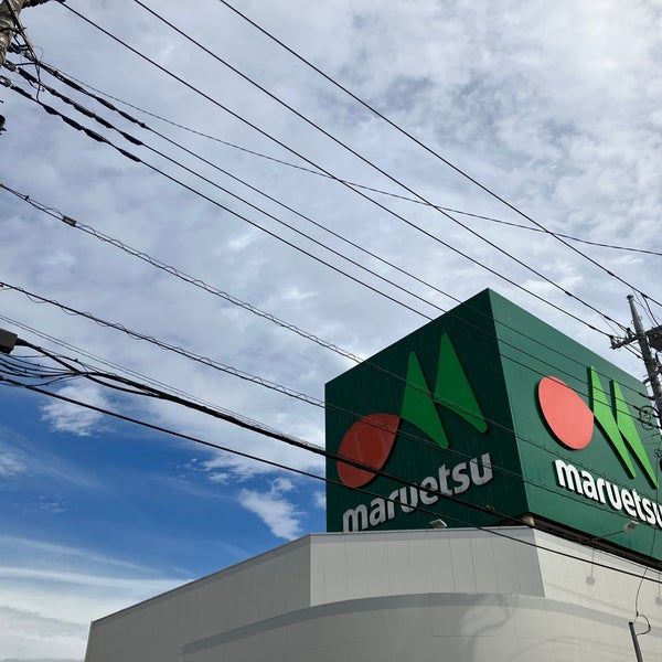 maruetsu - 栄町3-8-13