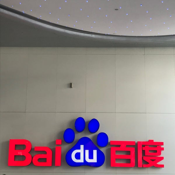 Baidu Campus 百度大厦 - Office in Beijing