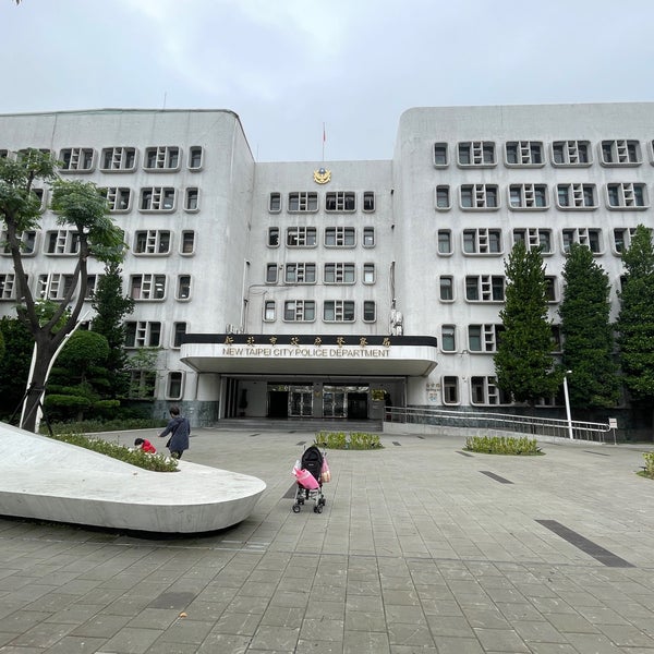 New Taipei Police Department - 1 visitor