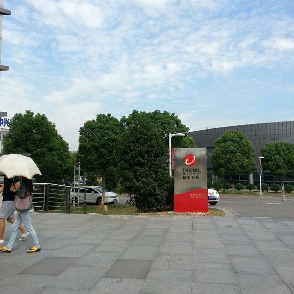 Trend Micro China Development Center