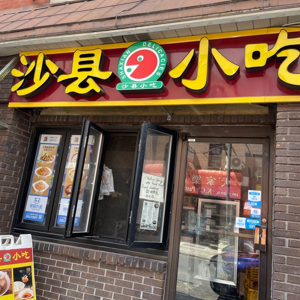 Chinatown - Neighborhood in Philadelphia
