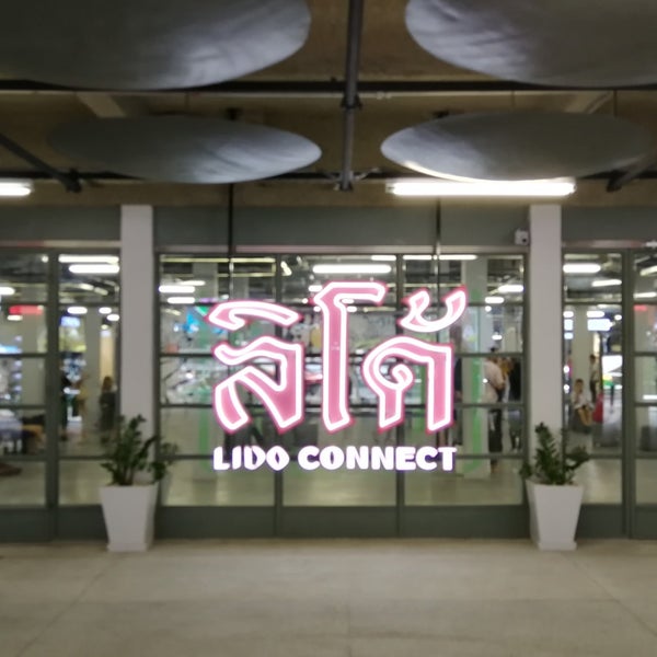 Lido Connect (ลิโด้ คอนเนค) - 4 tips from 1746 visitors