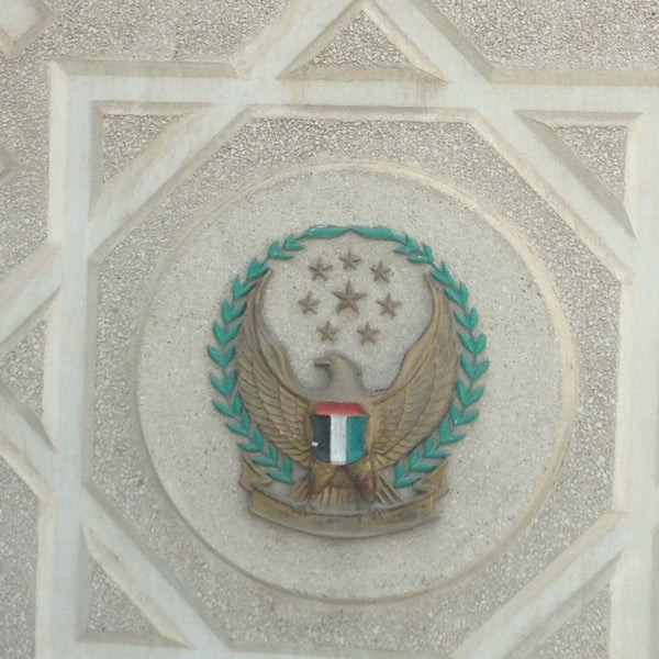 Sharjah Immigration - Sharjah