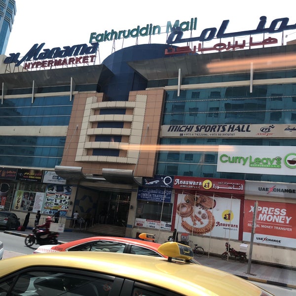 Al Manama Supermarket