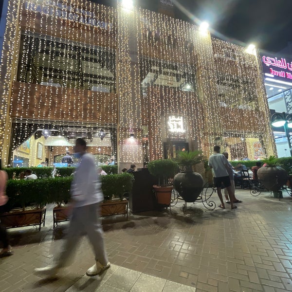 Kabab Erbil Iraqi Restaurant - Kurdish Restaurant in المرقبات