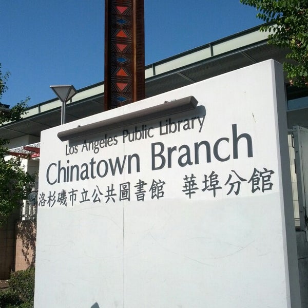 Los Angeles Public Library - Chinatown - Library in Los Angeles