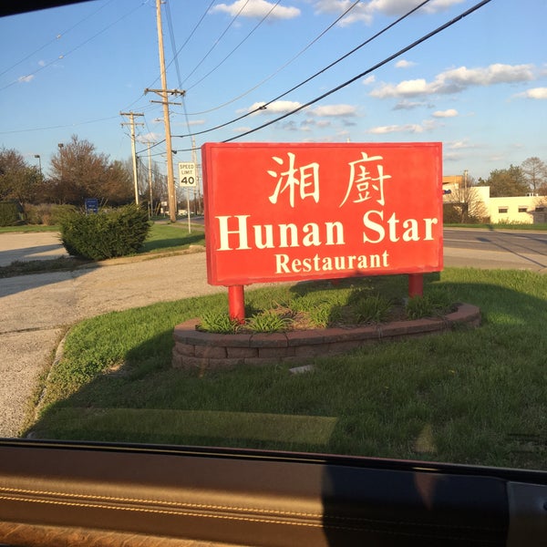 Hunan Star - 13239 Manchester Rd