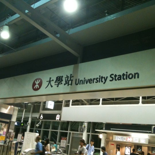Photos at MTR University Station - Train Station in 中文大学