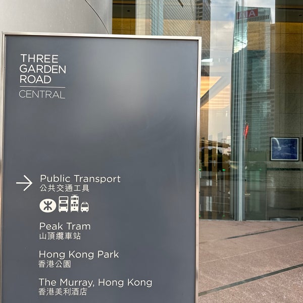 Three Garden Road Central - Structure in Central