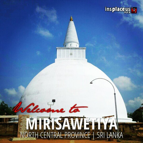 Photos at Mirisawatiya Stupa - අනුරාධපුර පෞරාණික නගරය, North Central ...