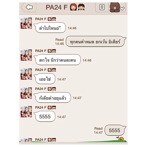 Saga Fastener (Thailand) Co.,Ltd - Mueang, Chonburi