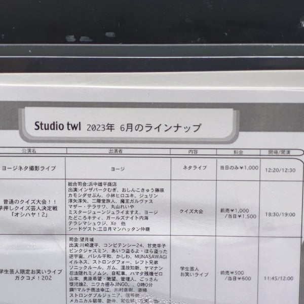 Studio twl - Comedy Club