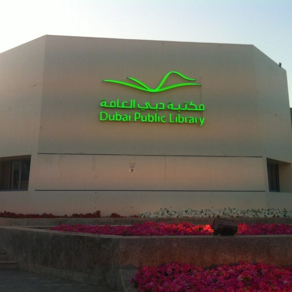 Al Safa Public Library - College Library in Dubai