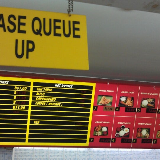 Photos at Ayamku Serusop - Fast Food Restaurant in Bandar Seri Begawan