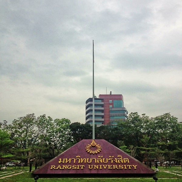 มหาวิทยาลัยรังสิต (Rangsit University) - University in Mueang Pathum Thani