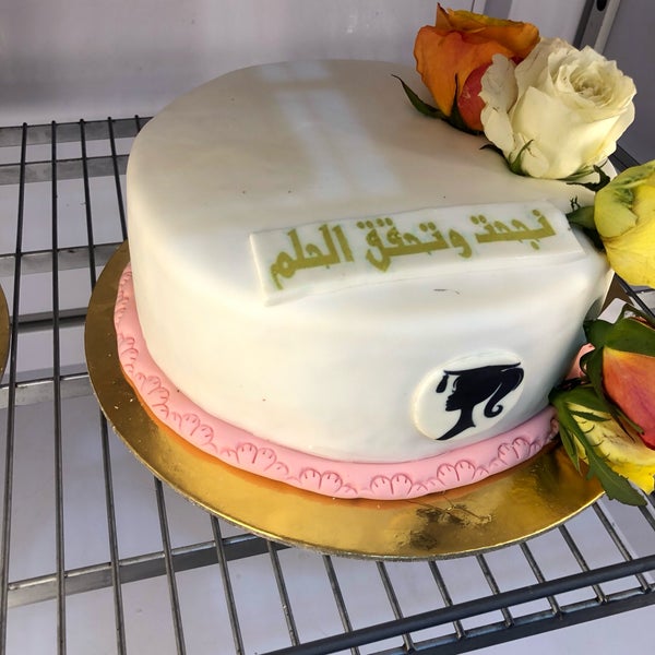 Photos at Sanabel Al Salam Sweets | حلويات سنابل السلام - Dessert Shop ...