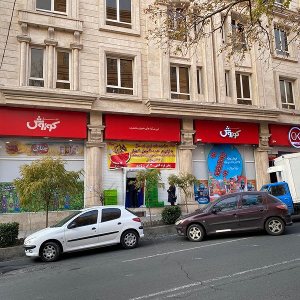 Ofogh-e Kourosh Chain Store | فروشگاه زنجیره ای افق کوروش - منطقه ۶ - 5 tips