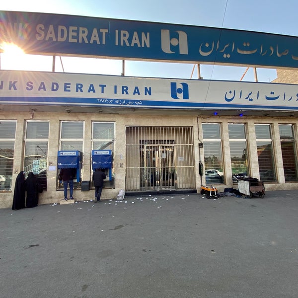 Saderat Bank | بانک صادرات - شعبه نبش فرزانه - منطقه ۱۵ - No. 360 ...
