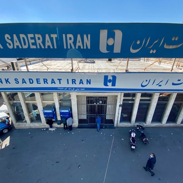 Saderat Bank | بانک صادرات - شعبه نبش فرزانه - منطقه ۱۵ - No. 360 ...