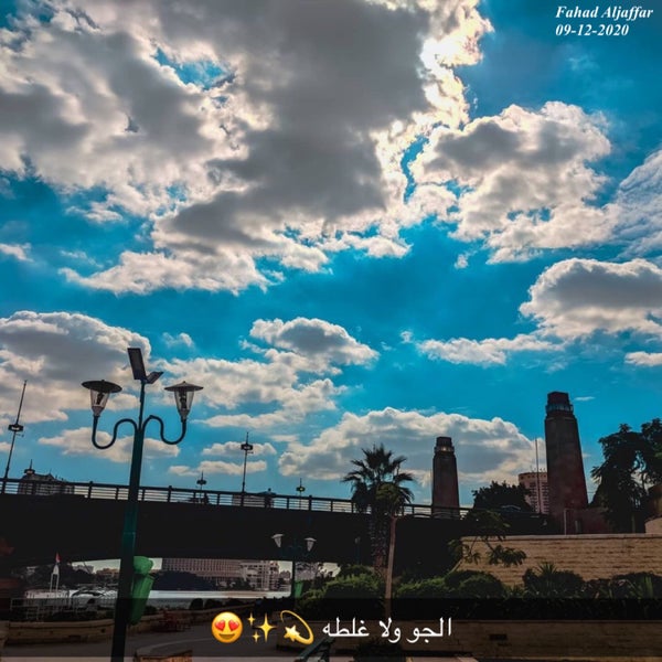 Corniche El Nile - Al Ma‘ādī, القاهرة