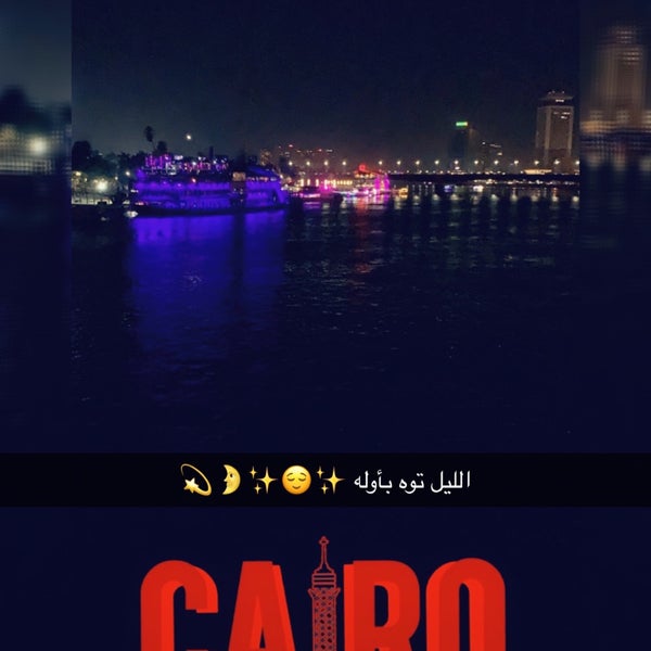 Corniche El Nile - Al Ma‘ādī, القاهرة