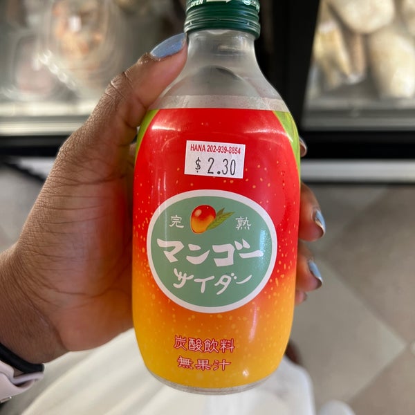 Hana Japanese Market - U-Street - 19 tips from 970 visitors
