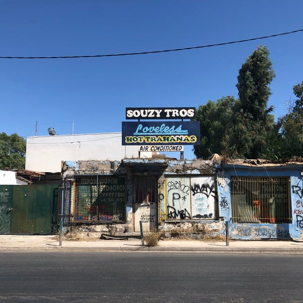 Σταθμός Μετρό Ελαιώνας (Eleonas Metro Station) - Μαρκόνι