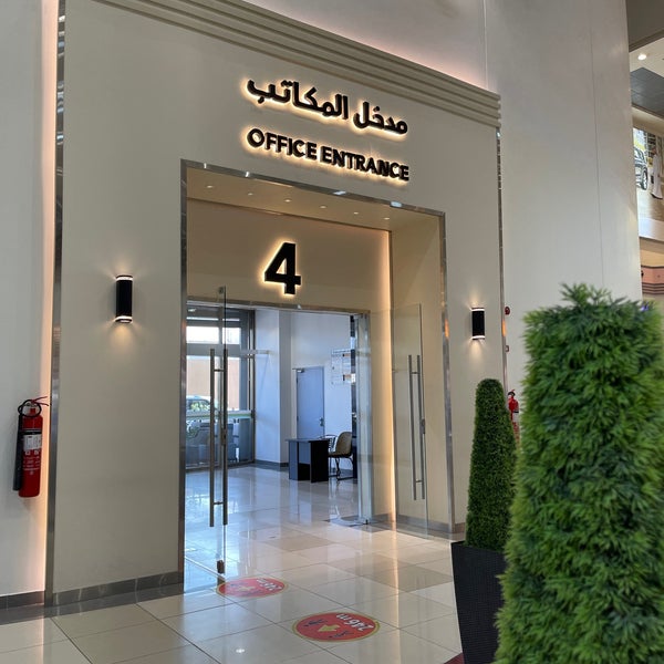 Photos at Localizer Mall | لوكالايزر - Shopping Mall in العليا