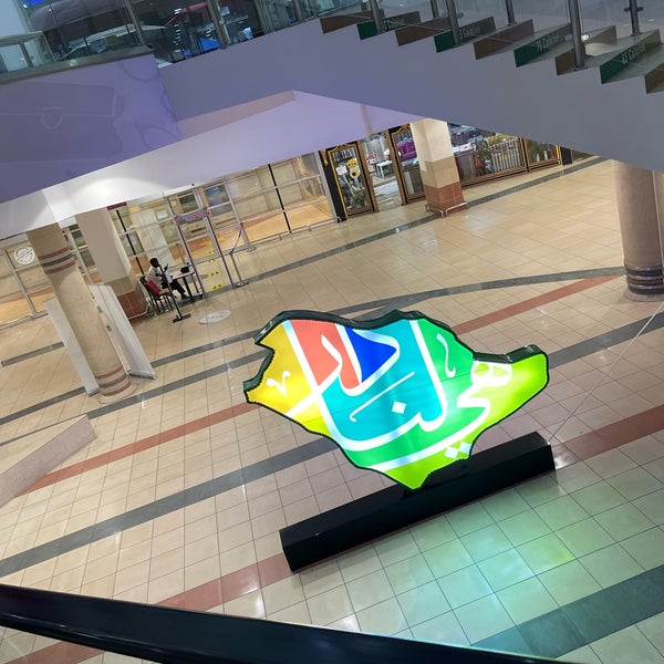 Ayah Mall | آية مول - 11 tips