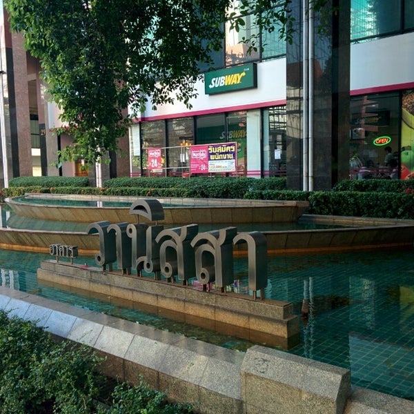 Photos at Vanissa Building (อาคารวานิสสา) (Now Closed) - Building in ...