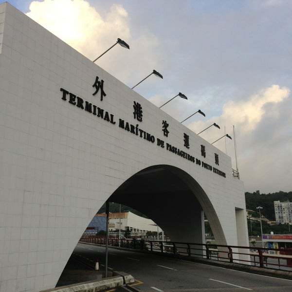 Macau Maritime Ferry Terminal 澳門外港客運碼頭 - Pier