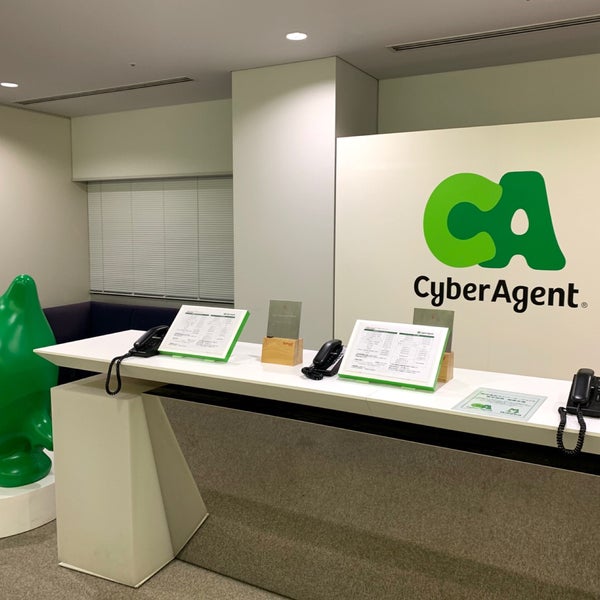 株式会社サイバーエージェント (CyberAgent Inc.) (Now Closed) - Office in 渋谷区