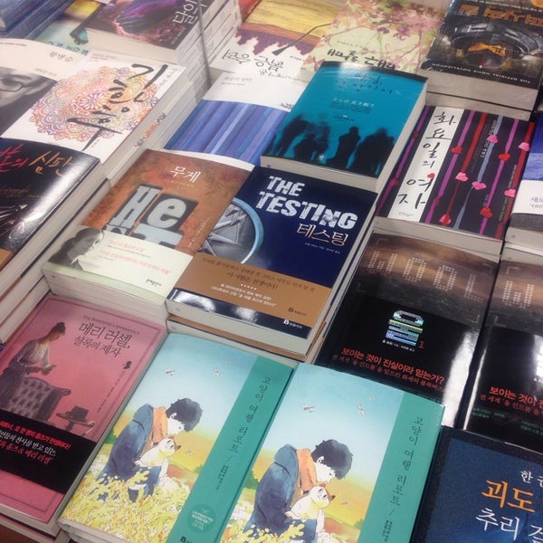 영풍문고 (YP BOOKS) - Bookstore in 포항시