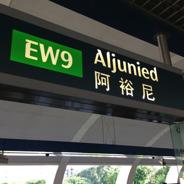 Aljunied MRT Station (EW9) - Central Region - 81 Lorong 25 Geylang