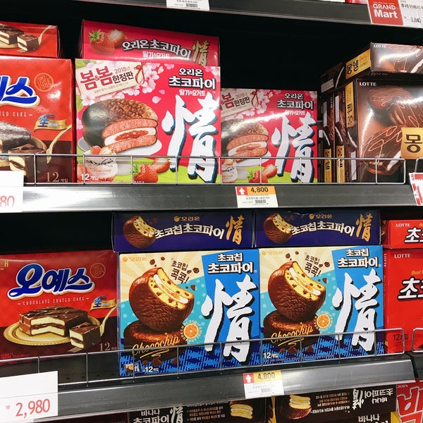 Grand Mart 신촌그랜드마트 - Supermarket in 首爾