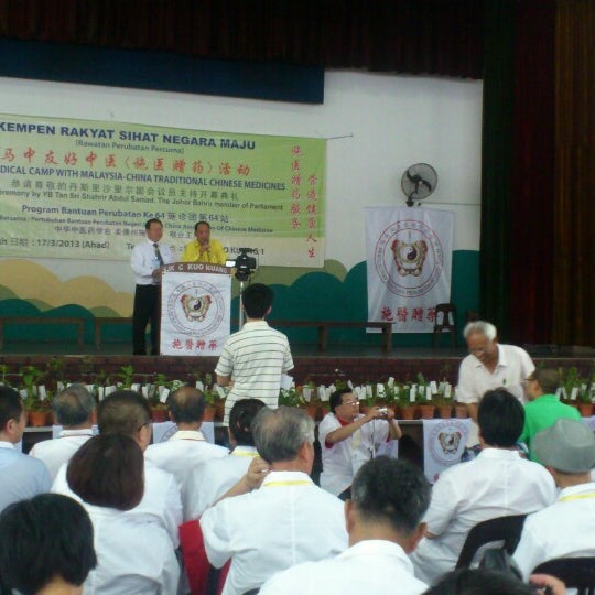 SJK (C) Kuo Kuang - 4 tips from 199 visitors