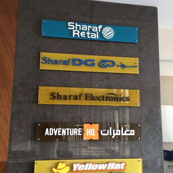 SHARAF GROUP ,Retail Division - Office in القرهود