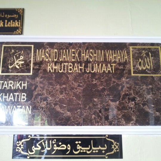 Masjid Jamek Hashim Yahya - Jalan Perak