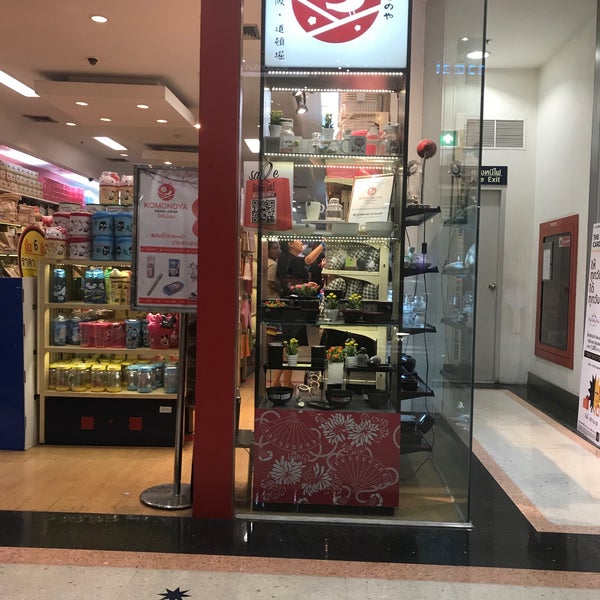 Komonoya (โคโมโนยะ) こものや - 2 tips