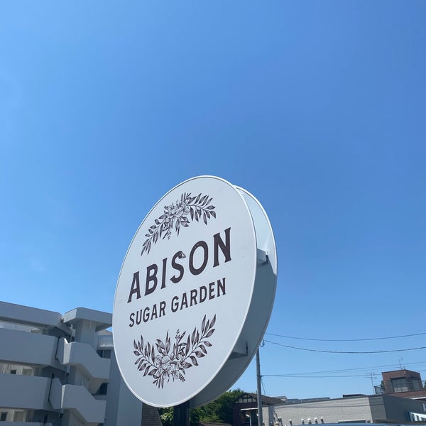 Abison Sugar Garden(アビソン シュガー ガーデン) - 我孫子市, 千葉県