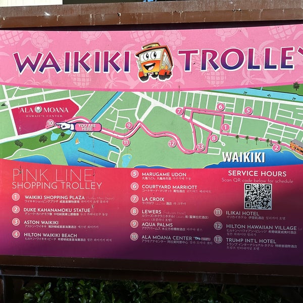 Waikiki Trolley Pink Line Stop at Ala Moana Center - Ala Moana ...