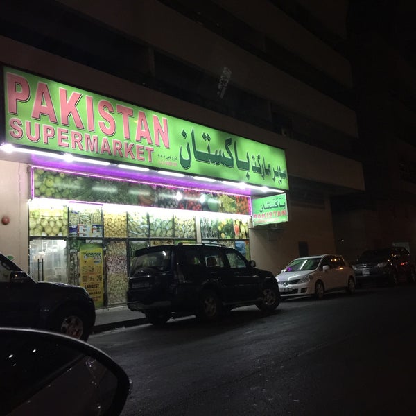 Pakistan Supermarket - Supermarket in Bur Dubai